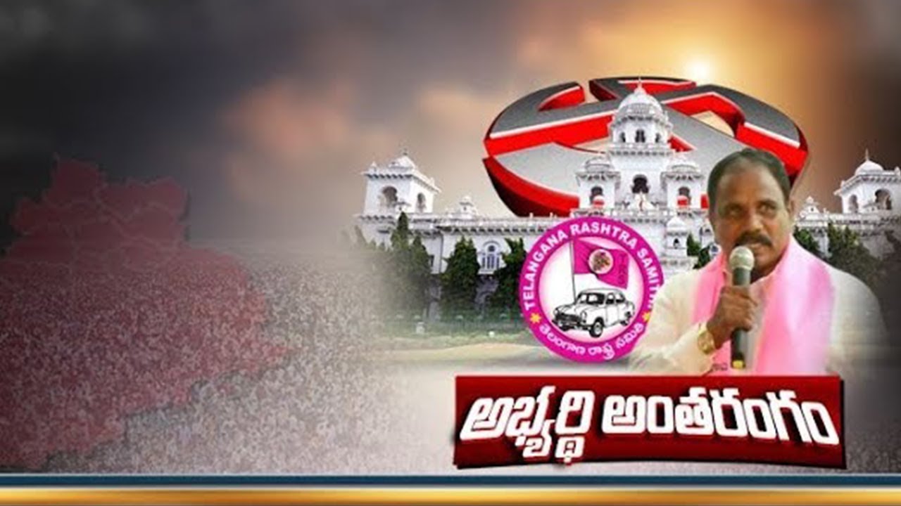 interview with chevella MLA Kale Yadaiah ||95 News - YouTube