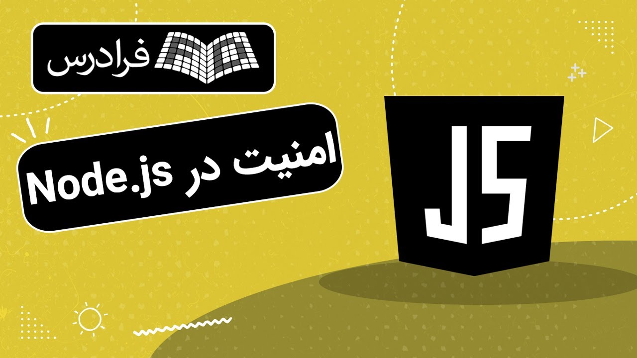 آموزش امنیت در نود جی اس Node Js Youtube