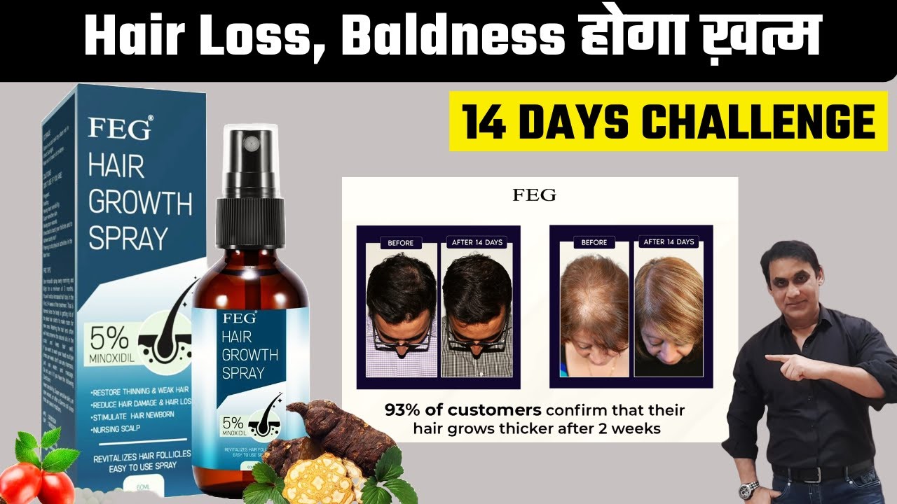 FEG Hair Growth Spray 14 Day Challenge for Longer, Thicker, Healthier ...
