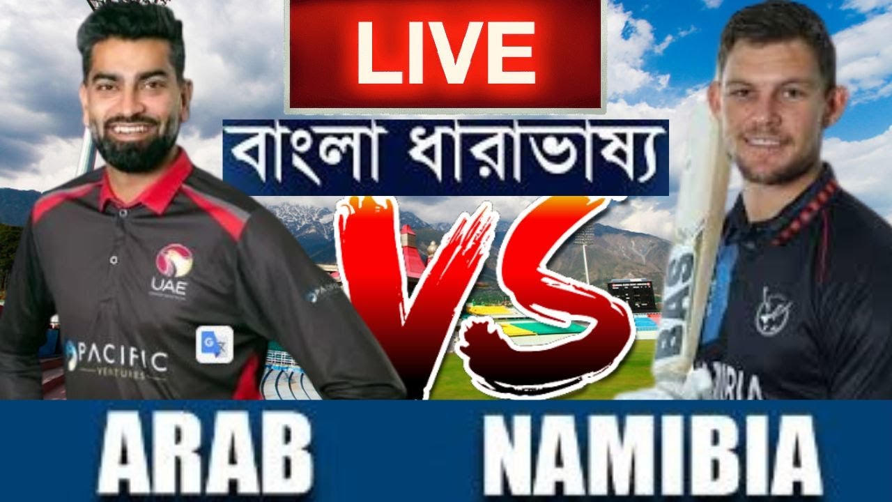 Live: NAM Vs UAE Live Match 10 | Namibia vs United Arab Emirates Live ...