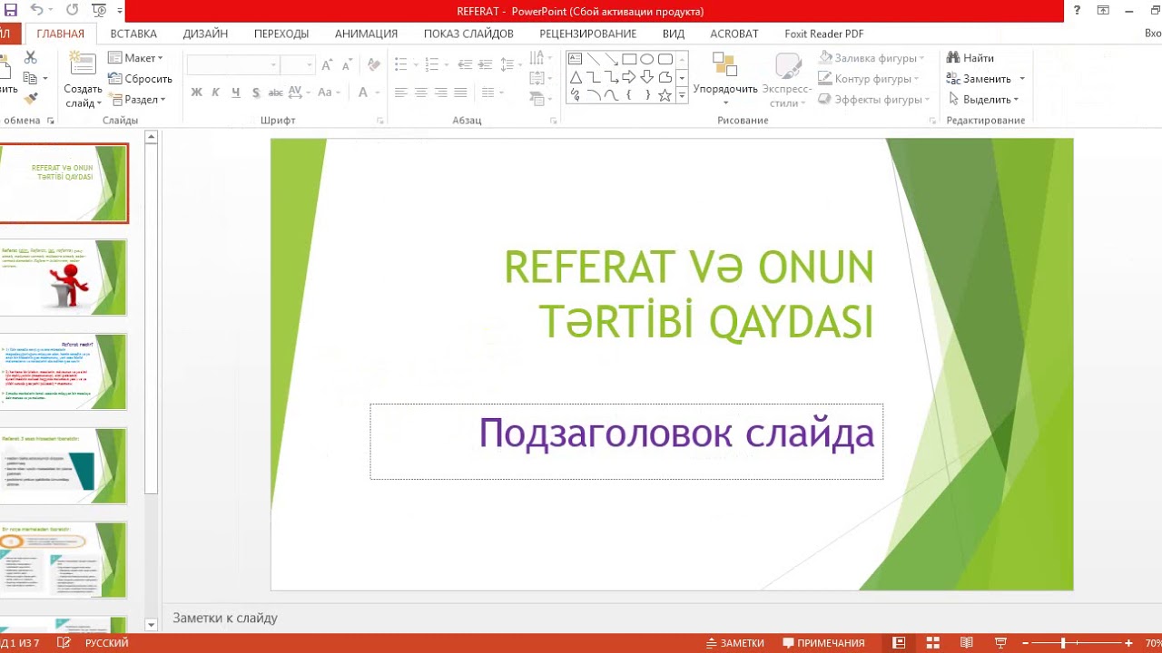 Referat və onun tərtib qaydası - YouTube