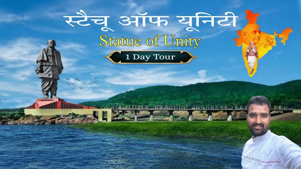 Statue of Unity Gujarat l Statue of Unity Jungle Safari l Statue of ...