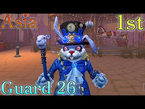 1st Guard 26｜Bonbon｜ボンボン｜26號守衛｜邦邦｜수위 26호｜봉봉【IdentityV】【第五人格】【제5인격】【idv ...
