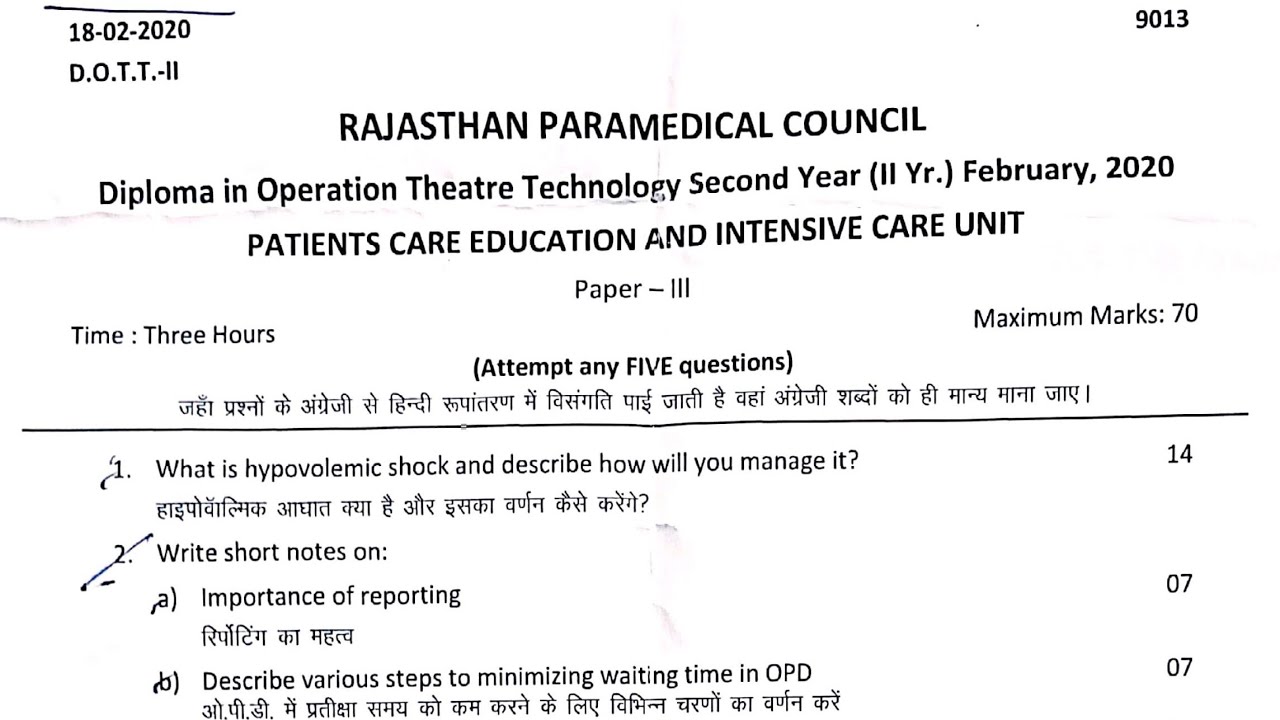 DOT Second Year Exam Paper February 2020 || Patient Care Education And ...