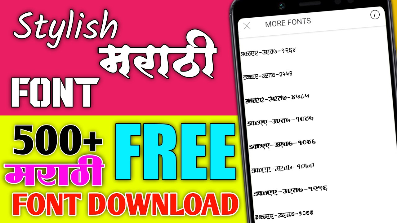 New Marathi Font Download 2020 | 500 Marathi Font Download For Banner ...