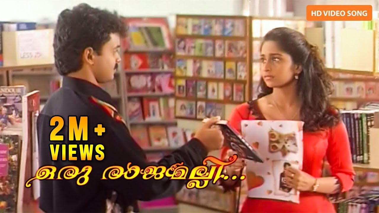 Oru Rajamalli | HD 1080p | Aniyathipravu | Kunchacko Boban | Shalini ...