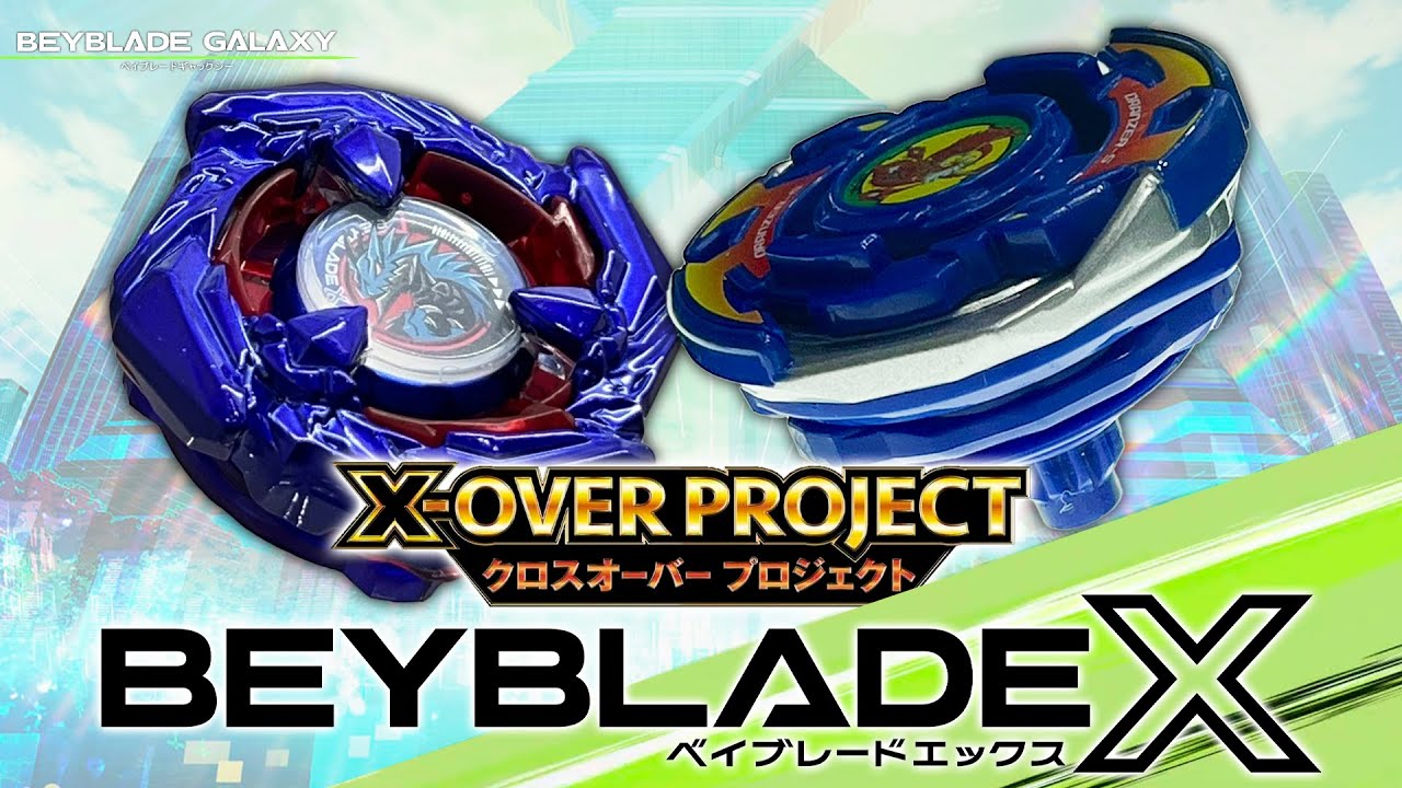 PROJETO X-OVER E O BELÍSSIMO COBALT DRAKE - BEYBLADE X - YouTube