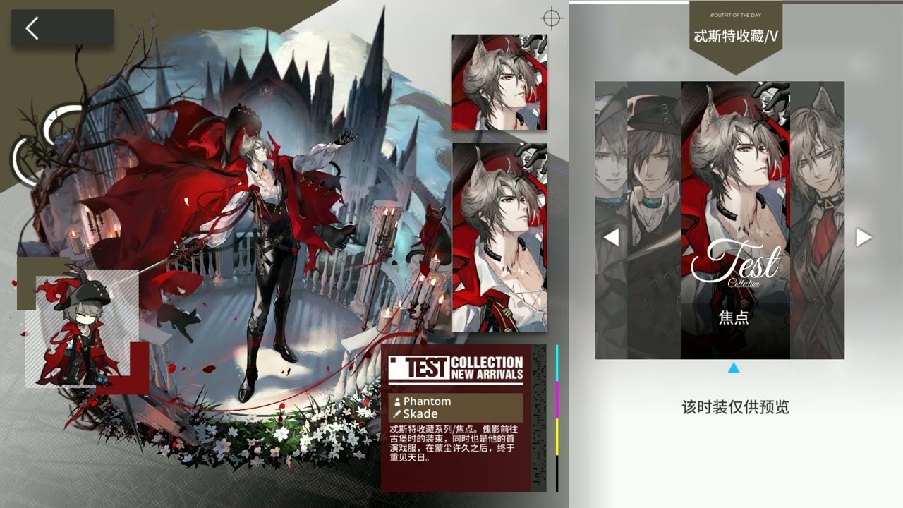 [Arknights] Phantom L2D skin - YouTube