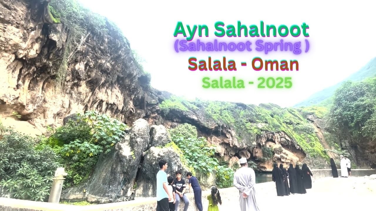 Salala Visit EP # 3 - Ayn Sahalnoot ( Sahalnoot Spring ) - 4K - # ...
