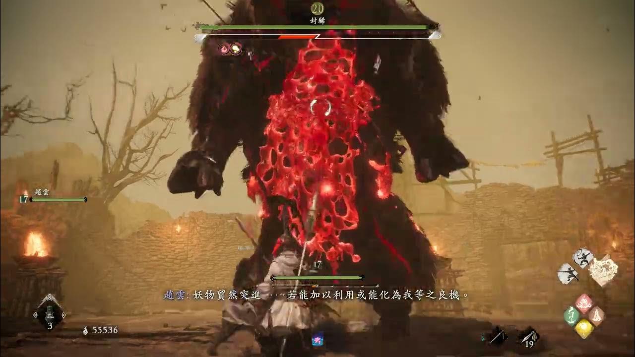 「臥龍 蒼天殞落 體驗版」趙雲評價!穿著趙雲套裝來打野豬-wo Long Fallen Dynasty-steam! Youtube