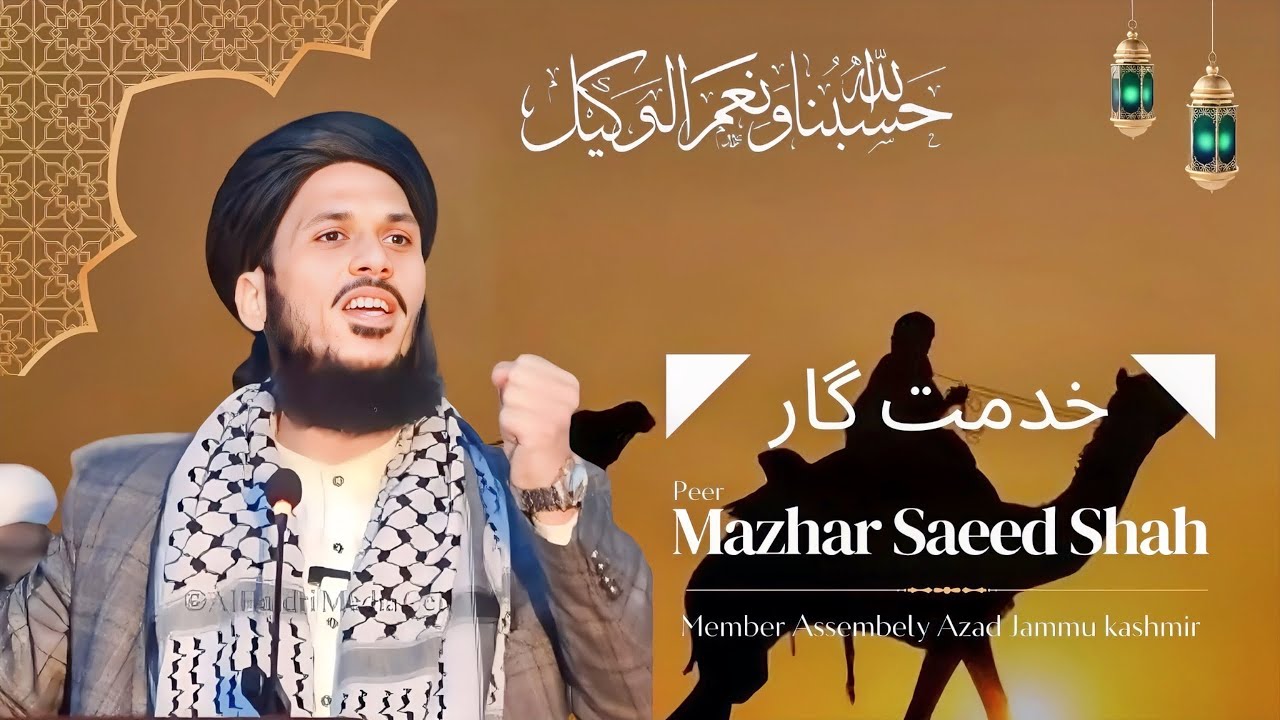 "Peer Mazhar Saeed Shah: Biography, Role in Islam, and Political Influence in Azad Kashmir ...