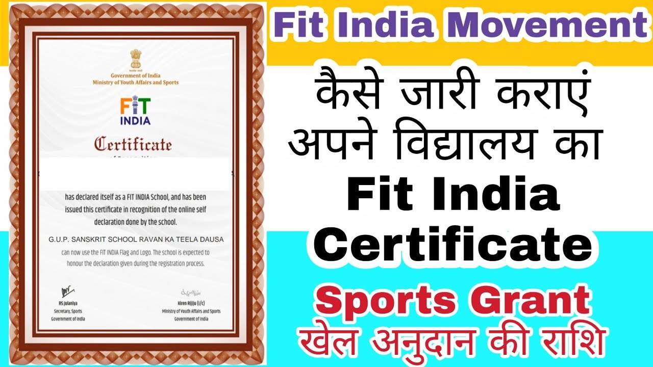 #How_to_get_Fit_India_School_Certificate Fit India School Registration ...