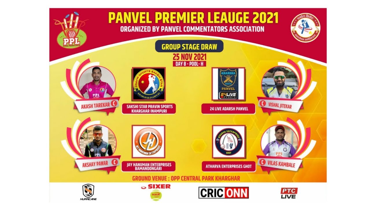 PANVEL PREMIER LEAGUE 2021 || Day 7 || PTC LIVE - YouTube