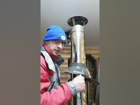 Мастер-флеш для дымохода! - YouTube