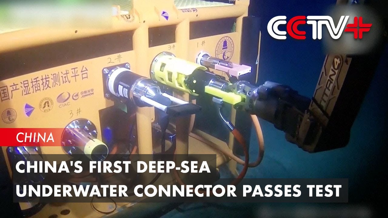 China's First Deep-Sea Underwater Connector Passes Test - YouTube