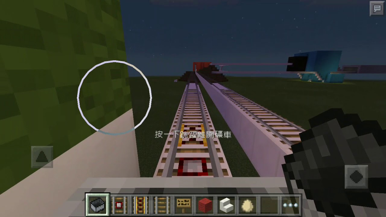 Minecraft MTR新車站(Part1) - YouTube