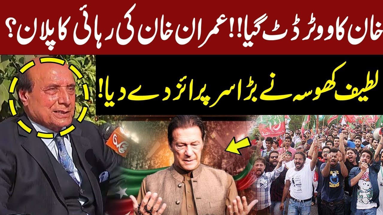 Latif Khosa Huge Demand After Winning Elections | Latif Khosa Victory ...