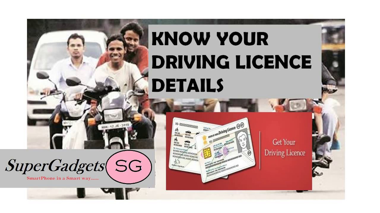 know the details of driving license using smartphone - YouTube