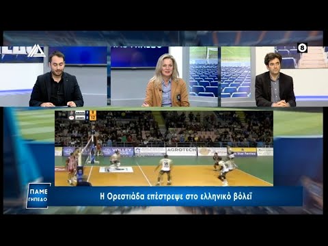 ΠΑΜΕ ΓΗΠΕΔΟ 07 11 22 - YouTube
