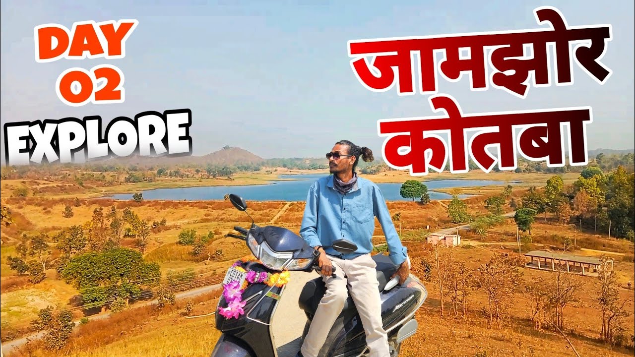 जामझोर में दूसरा दिन 😍 | Explore Jamjhor aNd Kotba | D Kanwar - YouTube