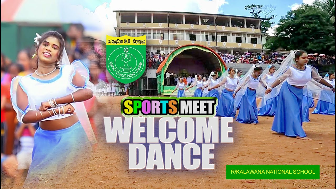 Welcome Dance _ R/kalawana national school I SPORTS MEET 2023 I Welcome ...