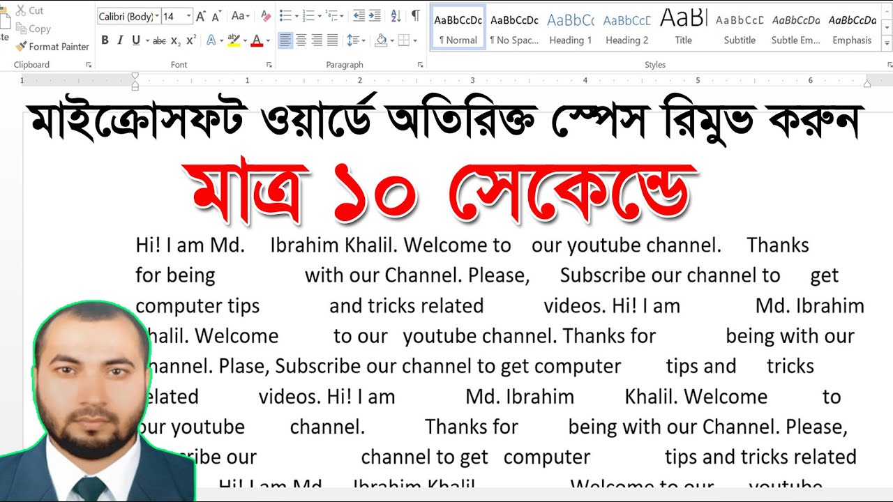 Remove Extra Space Between The Words In Microsoft Word remove-extra-space-between-the-words-in-microsoft-word