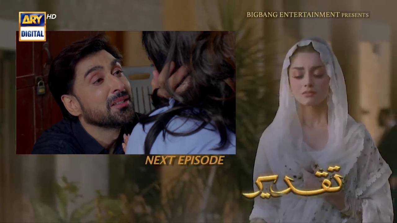 Taqdeer 2nd Last Episode Teaser ||Taqdeer 2nd Last Episode Promo - YouTube