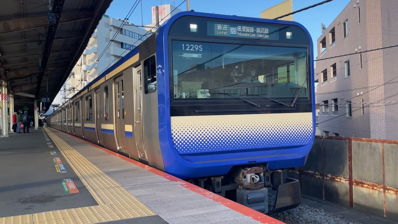 【4K】横須賀線 E235系1000番台J-06＋F-21編成 普通逗子行き 戸塚駅到着から発車まで - YouTube