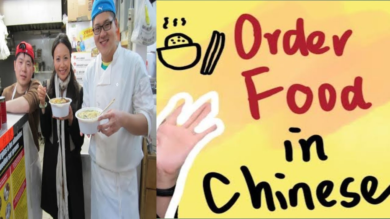 How to Order Ordering foods in Chinese (Ordering foods Vocabulary ...