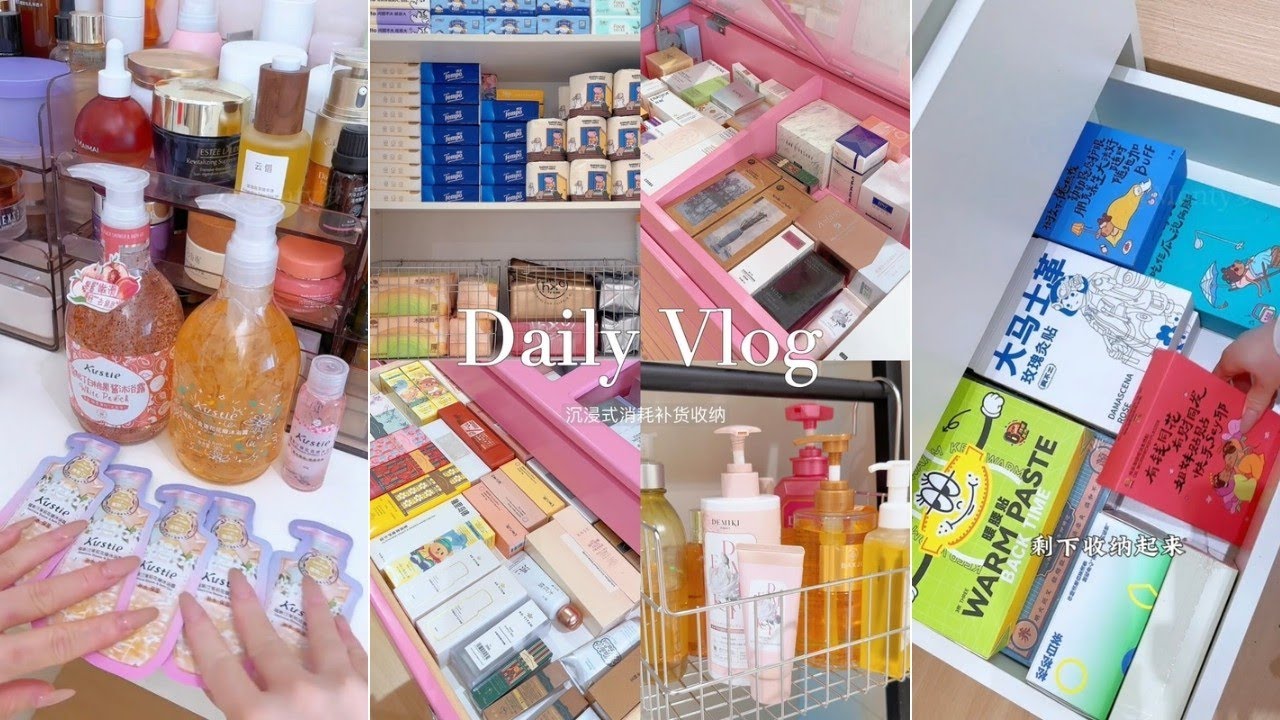 A New Express Delivery, Unboxing Consumption Stuff Daily🎀 | Realize the ...