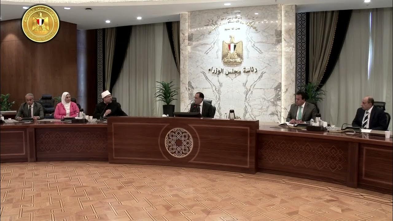 رئيس الوزراء يستعرض الاستعدادات اللازمة لموسم الحج المقبل Youtube