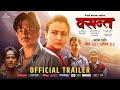 Basanta | Nepali Movie Official Trailer 2081 | Prakash Saput | Swastima ...