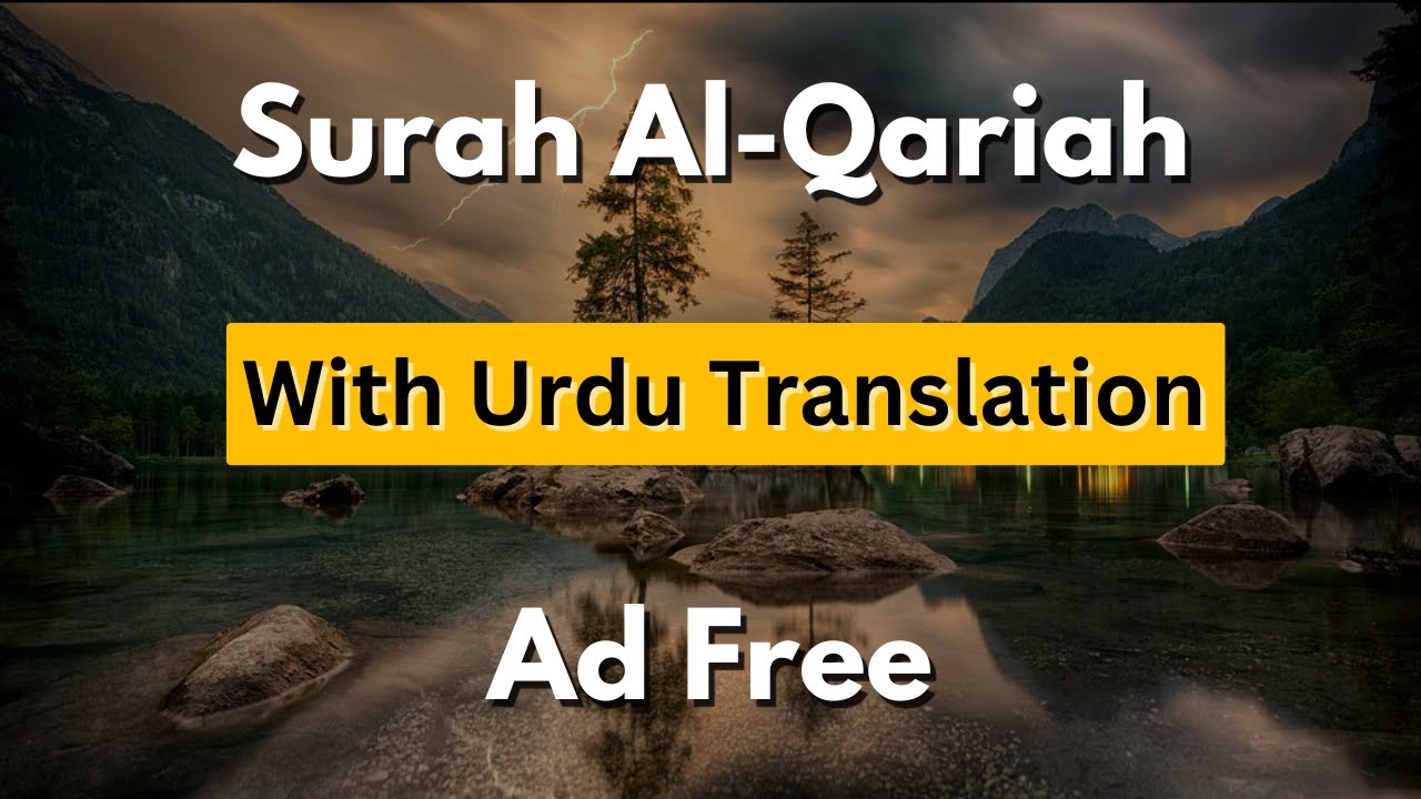 Surah Al-Qariah with Urdu Translation - YouTube