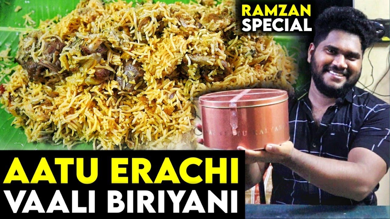 2500 ₹ Aatu erachi vaali biriyani | 2020 Ramzan special | - YouTube