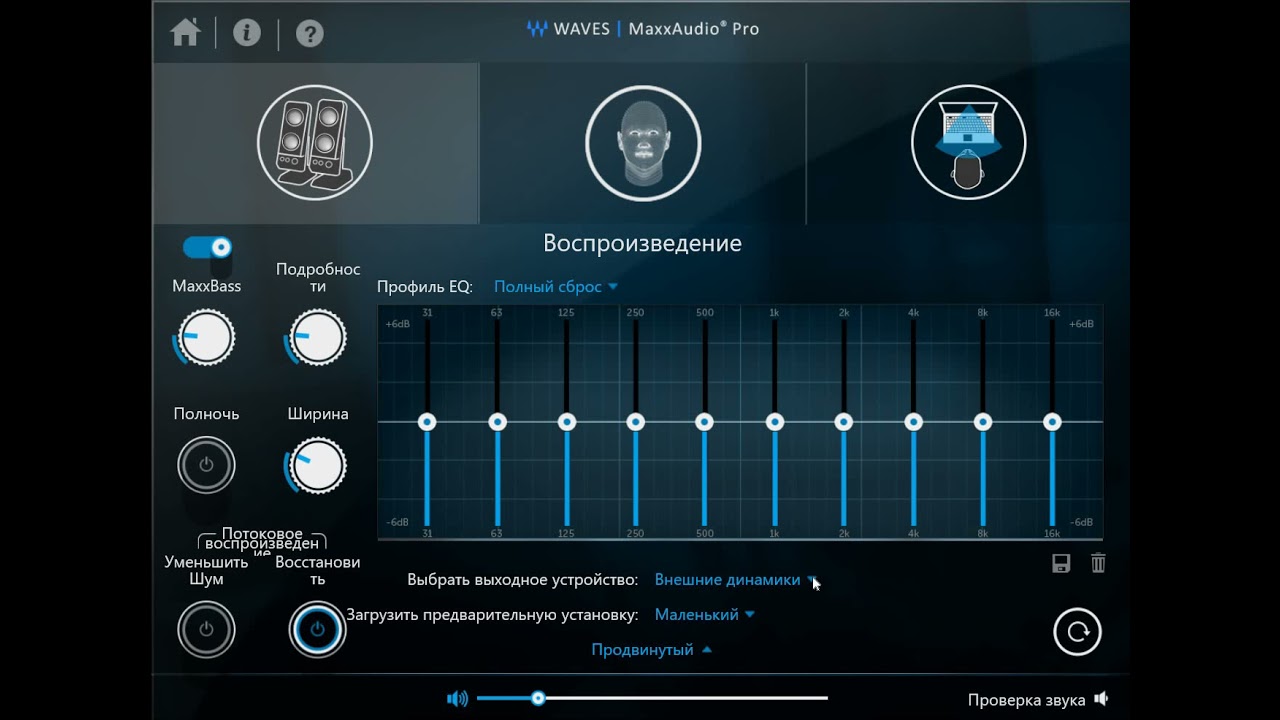 MaxxAudioPro - YouTube