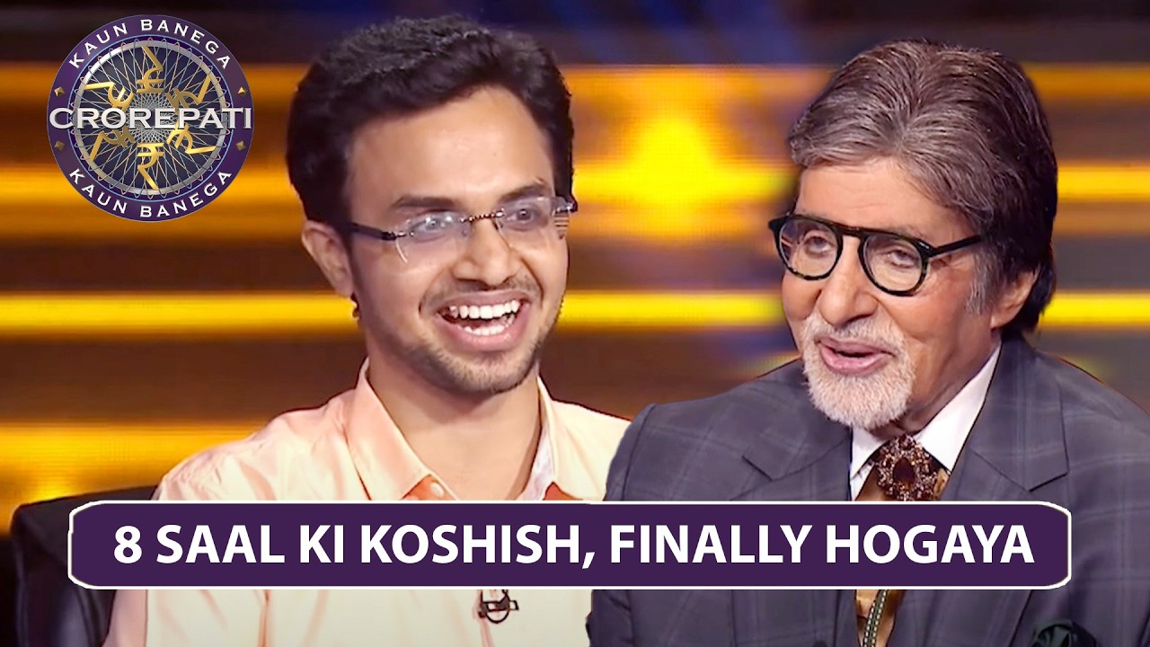 8 साल बाद mili player ko बड़ी कामयाबी! | KBC High Flyers - YouTube