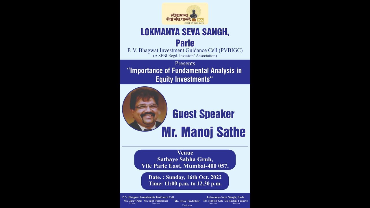 Session by Mr. Manoj Sathe, Investment Guidance Cell - YouTube