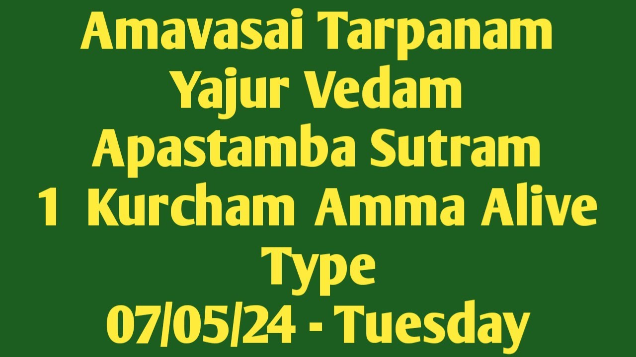Amavasai Tarpanam - Yajur Vedam - Apastamba Sutram - 1 Kurcham Method ...
