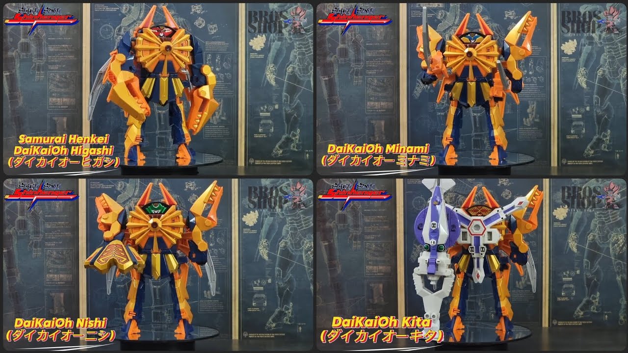 DX Ebi Origami (海老折神) - DaiKaiOh (侍巨人ダイカイオー)/ Samurai Sentai Shinkenger ...