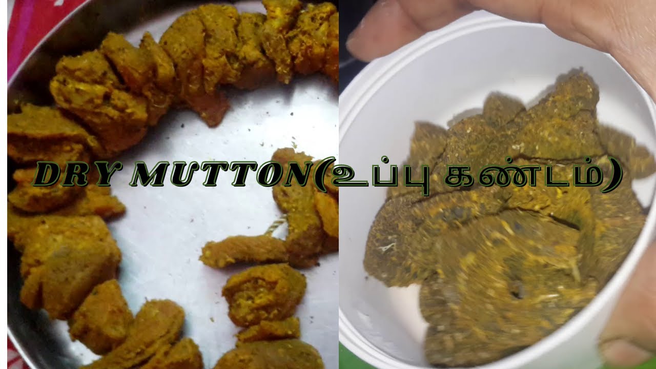 How to make uppukandam | Dry Mutton | உப்பு கண்டம் |Bakrid Time ...