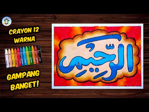 Cara Menggambar Kaligrafi Ar-Rahim yang Simple dan Mudah - YouTube