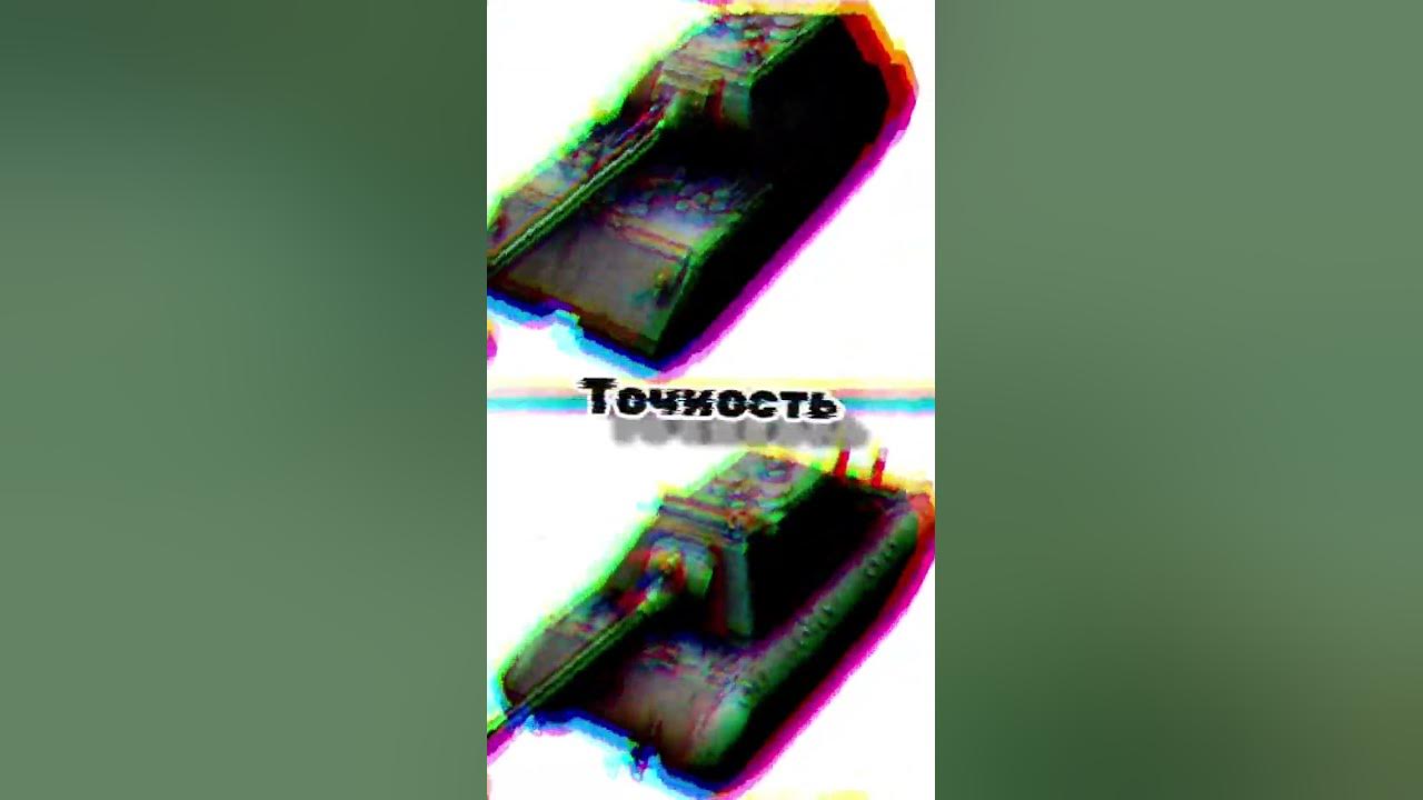 MAUS VS E 100 #wotblitz #рекомендации #танки #рек #wot #edit #music - YouTube