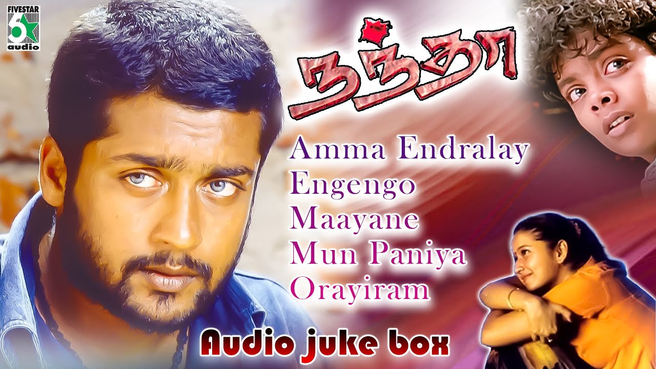Nandha Full Movie Audio Jukebox | Surya | Laila | Bala | Yuvan Shankar ...