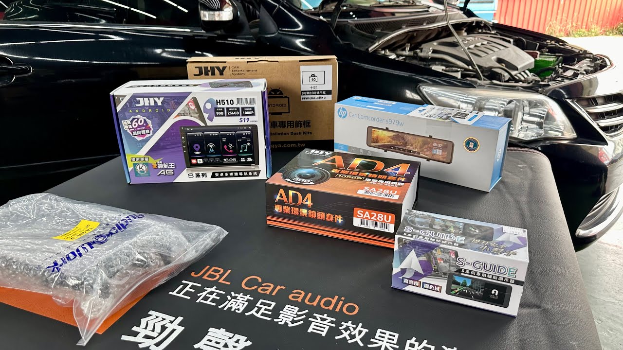 勁聲 S-GUIDE JHY S19 8+256G 八核心 10.2吋安卓主機 Android10，CarPlay 藍芽 正版A6導航 TOYOTA ALTIS 10代 台中勁聲汽車音響 影音 ...
