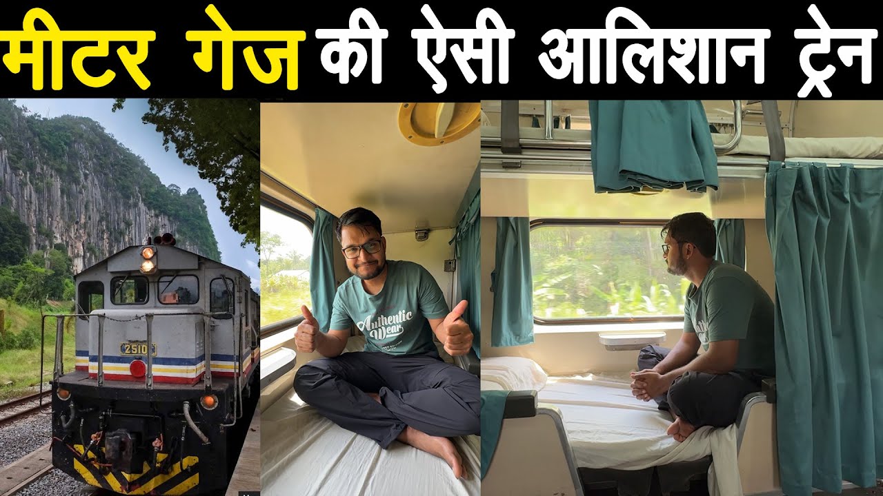 My first experience in Malaysian jungle Train - YouTube