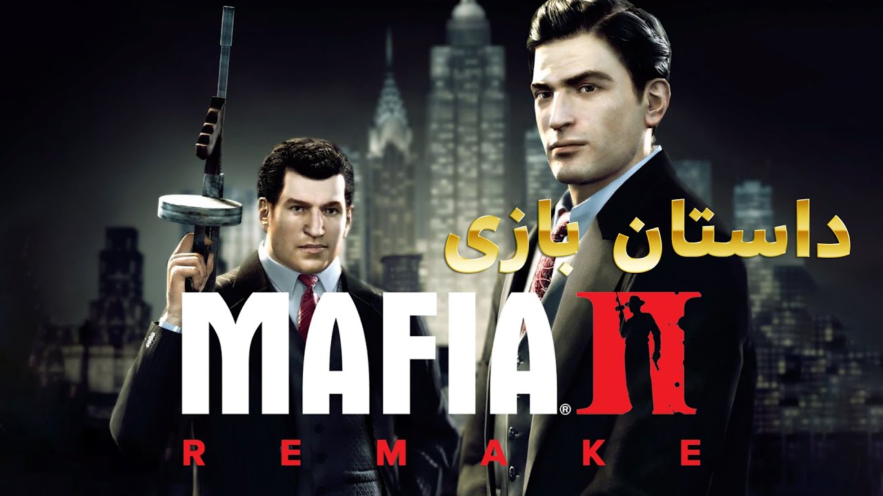 داستان بازی Mafia 2 - Mafia 2 Story Explained - YouTube