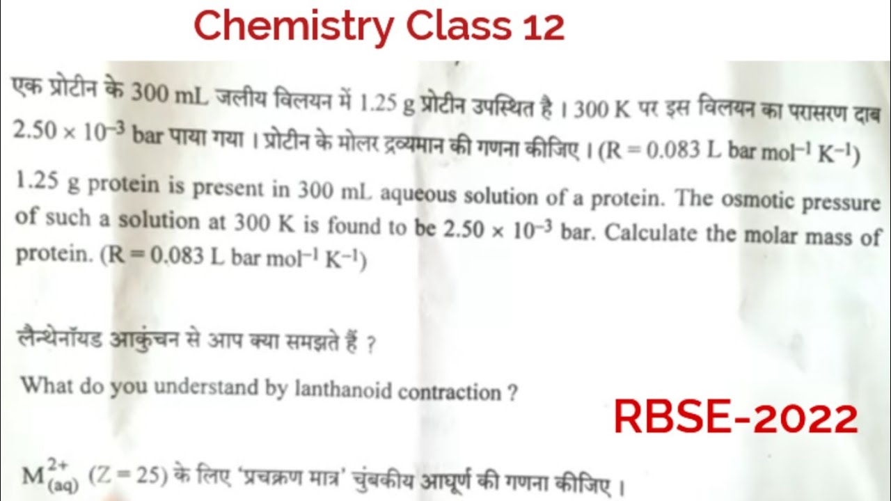 1.25g protein is present in 300ml aqueous solution of protein the ...