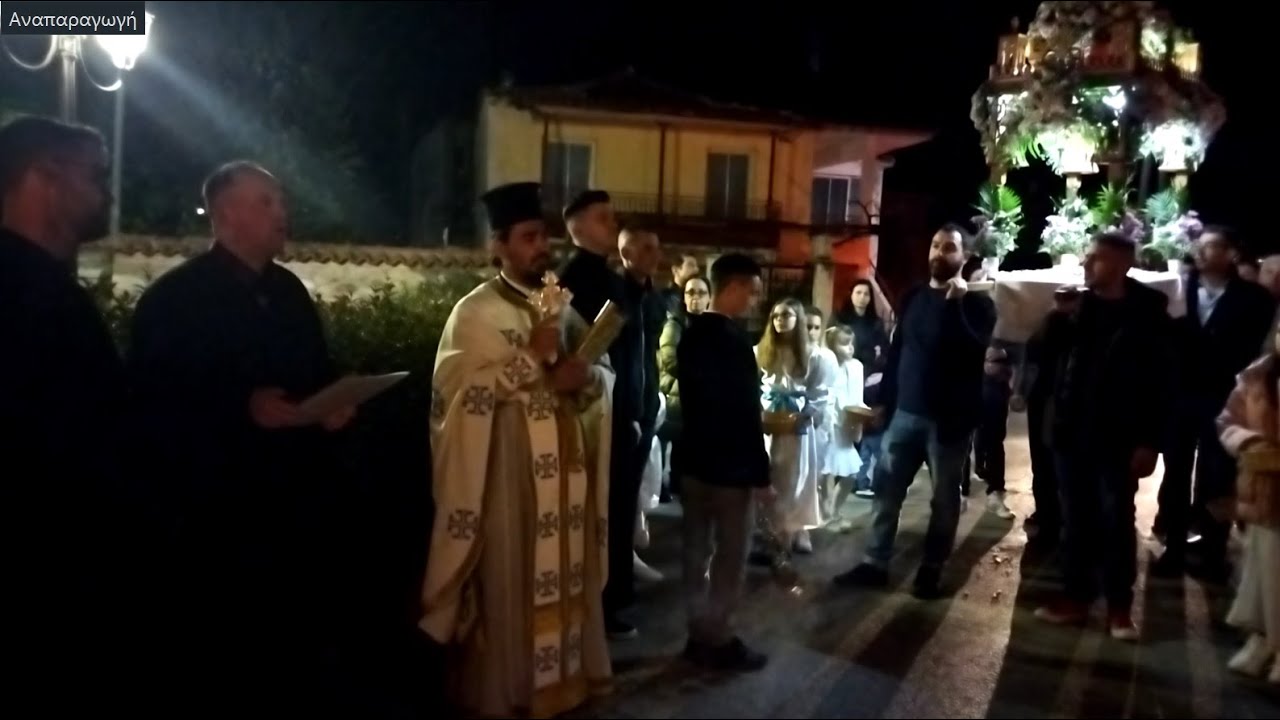 ΠΕΡΙΦΟΡΑ ΕΠΙΤΑΦΙΩΝ ΟΣΙΟΥ ΝΙΚΩΝΟΣ & ΑΓΙΑΣ ΒΑΡΒΑΡΑΣ - YouTube