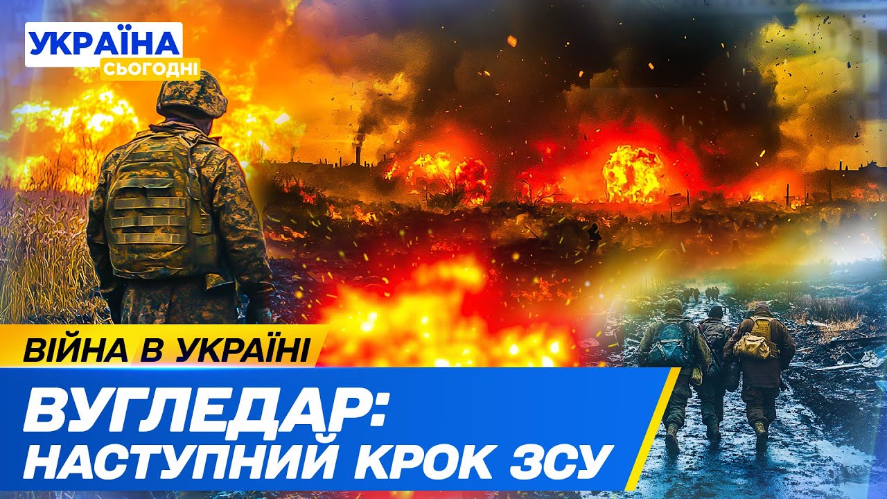 ⚡ У ЗСУ Є ІНШИЙ ПЛАН ПРЯМО ЗАРАЗ ситуація ДОСЯГАЄ ПІКУ ВІДСТУП ВІД