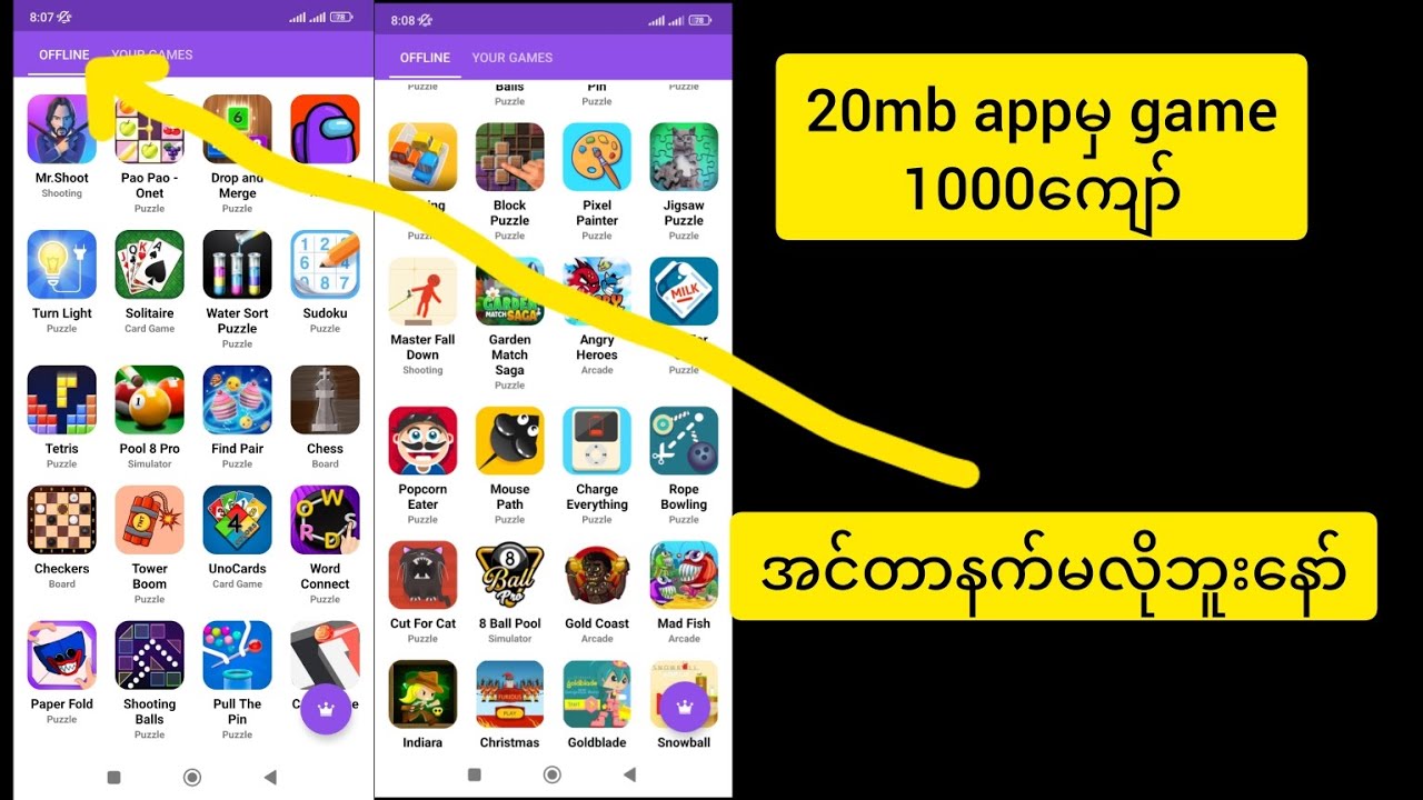 အင်တာနက်မလိုသော 20 mb game မှ ဂိမ်းပေါင် တစ်ထောင်ကျော် ကစားနည်း ...